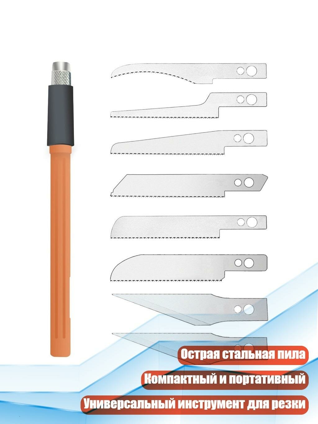 Мини-ручная пила с эргономичной ручкой