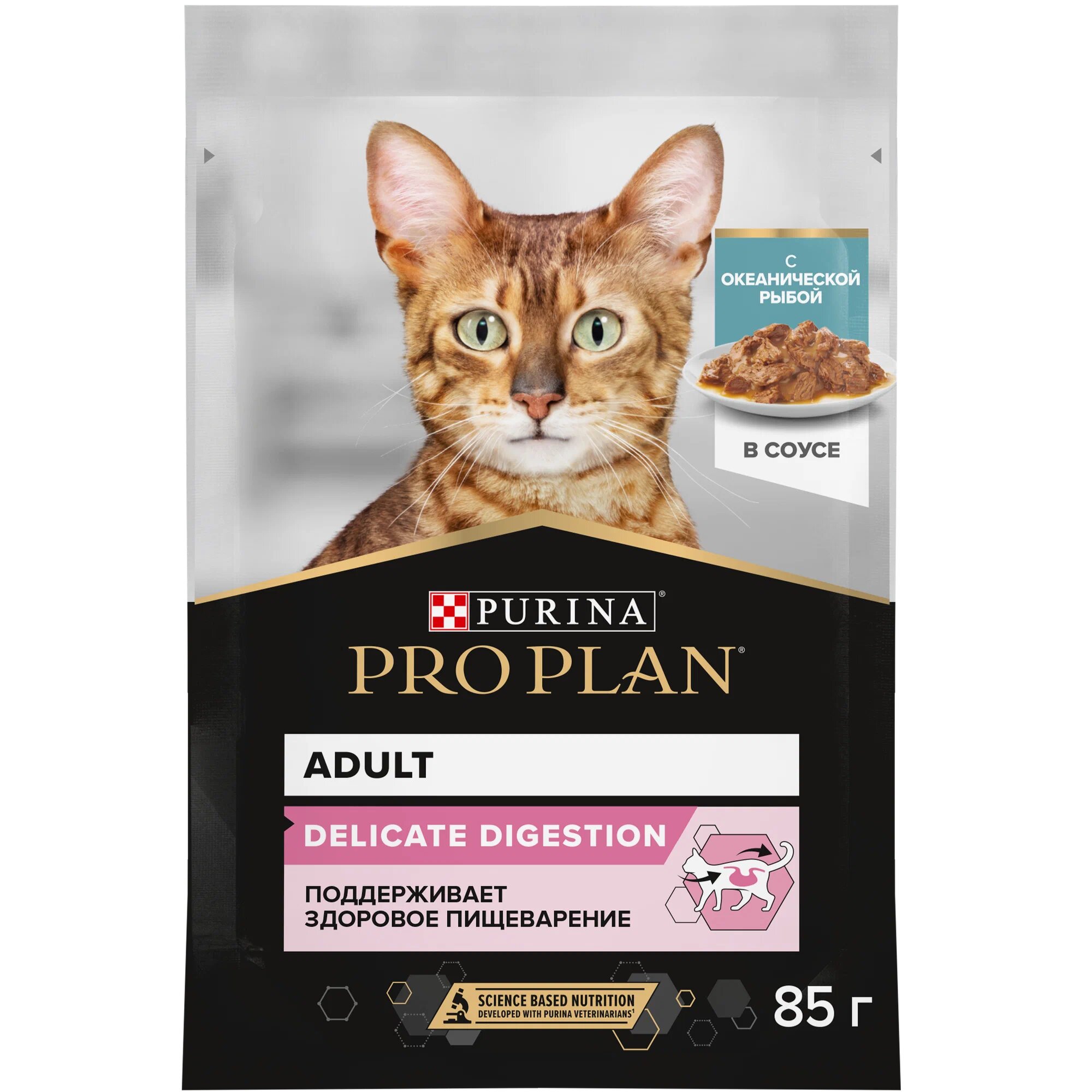 Корм PRO PLAN "Delicate Digestion", для кошек, океаническая рыба, упаковка 1 шт.