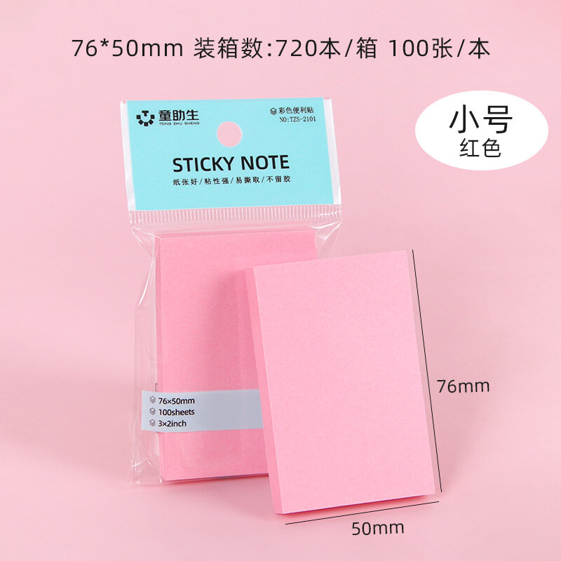 Цветные липкие заметки, офисные канцтовары, креативные блокноты для заметок, рвущиеся, простые для студентов, сильные клейкие заметки, оптовая продажа