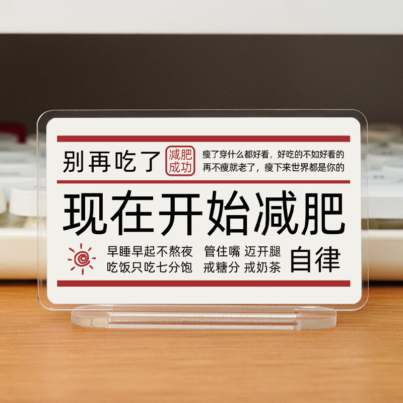 Креативные маленькие украшения для рабочих мест, эмоциональная стабильность, не злись, декор для офисного стола, исцеляющий и простой