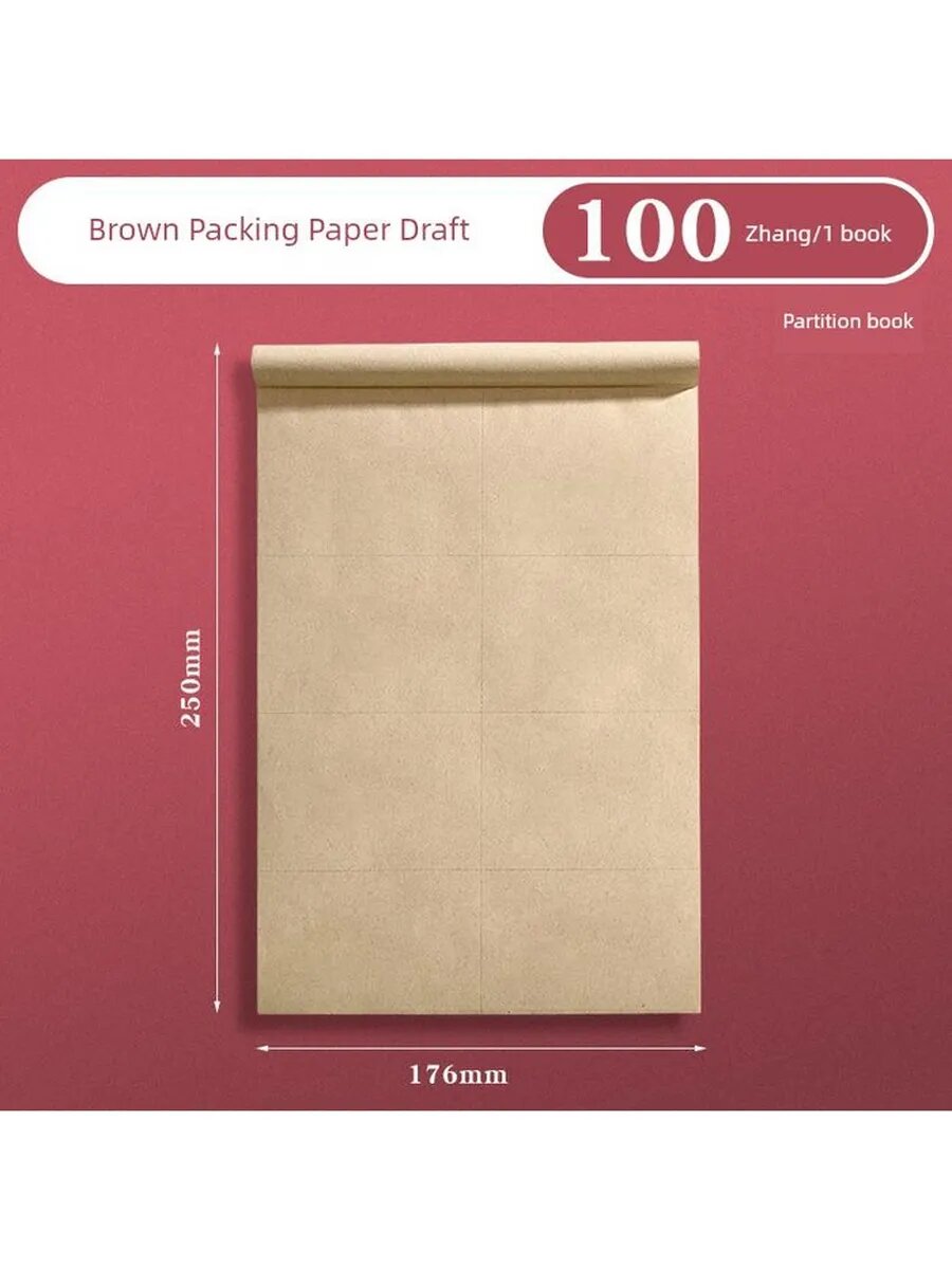 Блокнот (Абрикосовый, обложка B5, 100 листов, колонки)