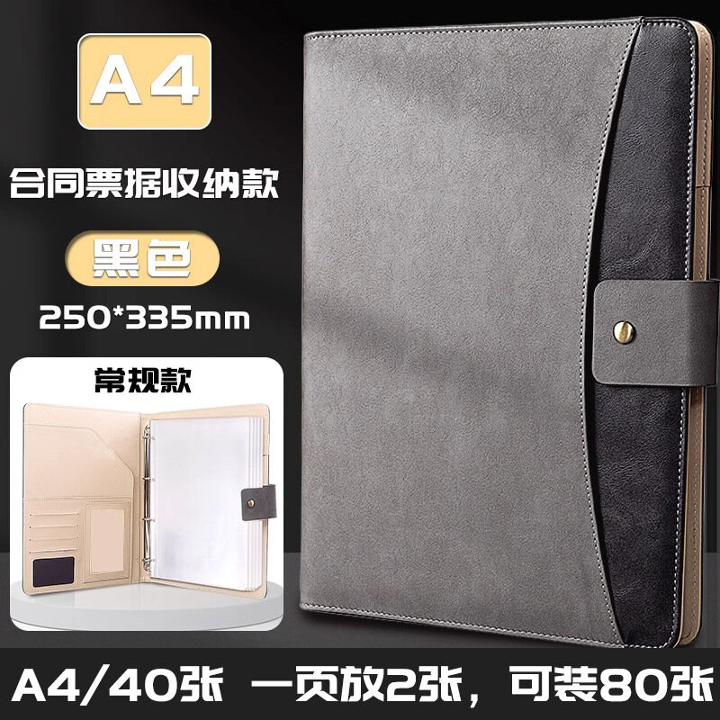 Папка A4 Многофункциональная папка для презентаций Дизайнерская папка для переговоров Деловая папка для контрактов Папка с печатью логотипа на заказ