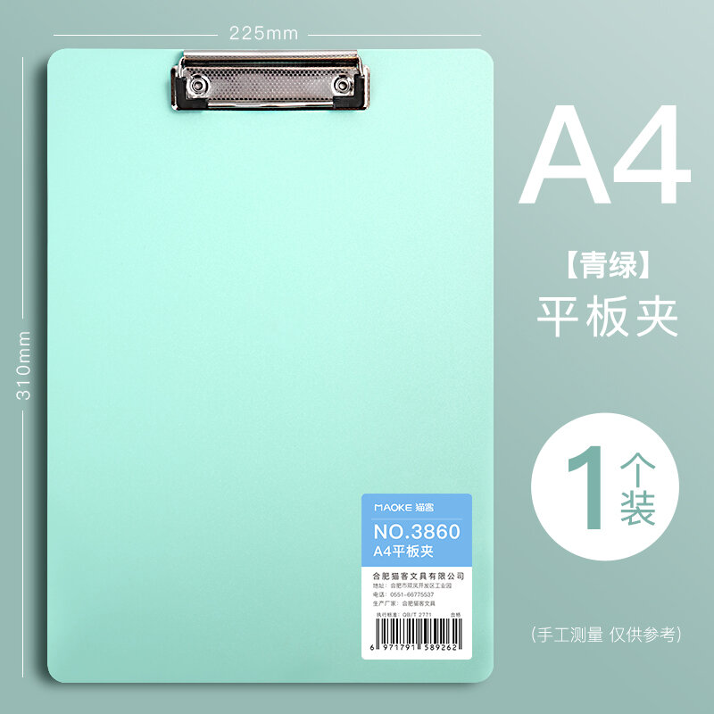 Папка для письма A4, клипборд, студенческая твердая доска, зажим для экзаменационной бумаги, вертикальная доска для записей, новый