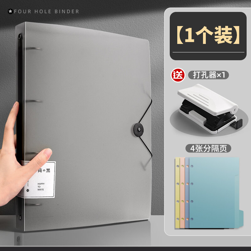 Дырокол для бумаги A4 с четырьмя отверстиями, папка для документов A4, прозрачный зажим для книг, органайзер для документов