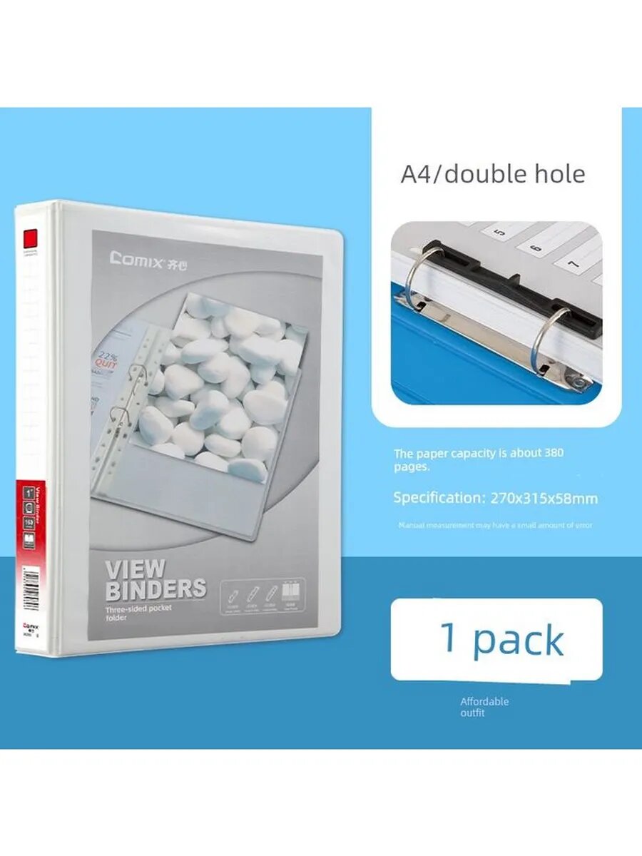 Папка-регистратор A4 (2 отверстия, 2 дюйма, 380 листов)