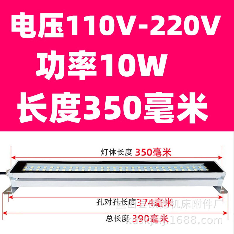 Металлический светодиодный светильник для станков, водонепроницаемый, маслостойкий, взрывозащищенный, флуоресцентный освещение для ЧПУ, токарный станок 220В 24В, три-защитный свет