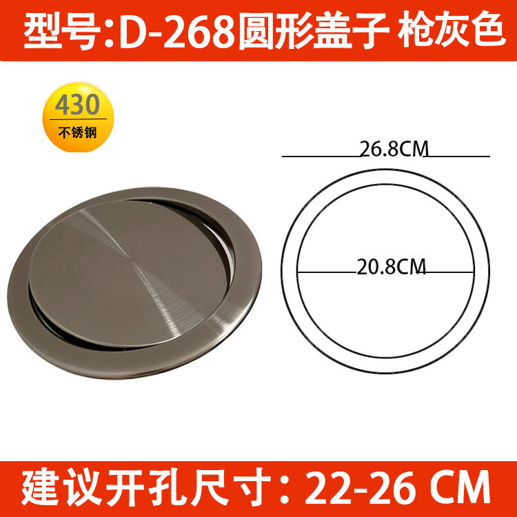 Встраиваемая крышка для столешницы, крышка для мусорного ведра из нержавеющей стали, поворотная крышка, откидная крышка, инструмент для кухонной раковины, скрытая установка