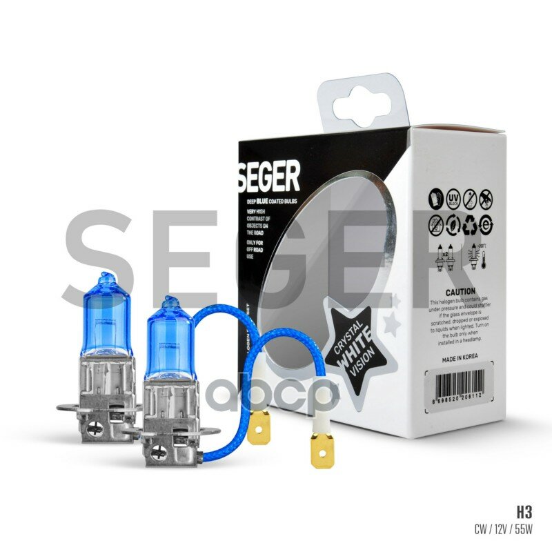 Лампа SEGER H3-12-55 Crystal White 4500K 2шт (Made in Korea) SEGER арт. 206112 - высокое качество товара по низкой цене
