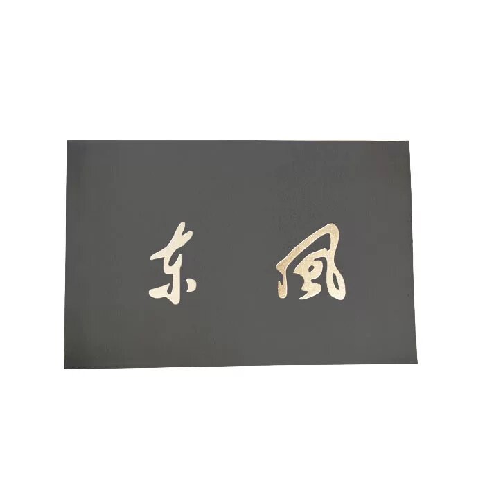 Брызговики Dongfeng для Dolica, Tianlong, Tianjin, передние и задние, для большегрузных автомобилей, 153/140, защита от