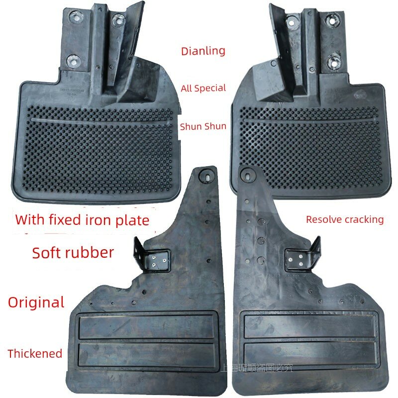 Брызговик Jiangling Transit Classic, переднее крыло Transit, задний брызговик Transit, специальный брызговик Transit