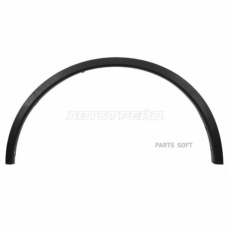 Молдинг арки крыла Infiniti FX35 08-12 / QX70 13-19 (Спереди/ Слева) от официального дистрибьютора, SAT, артикул ST1090054
