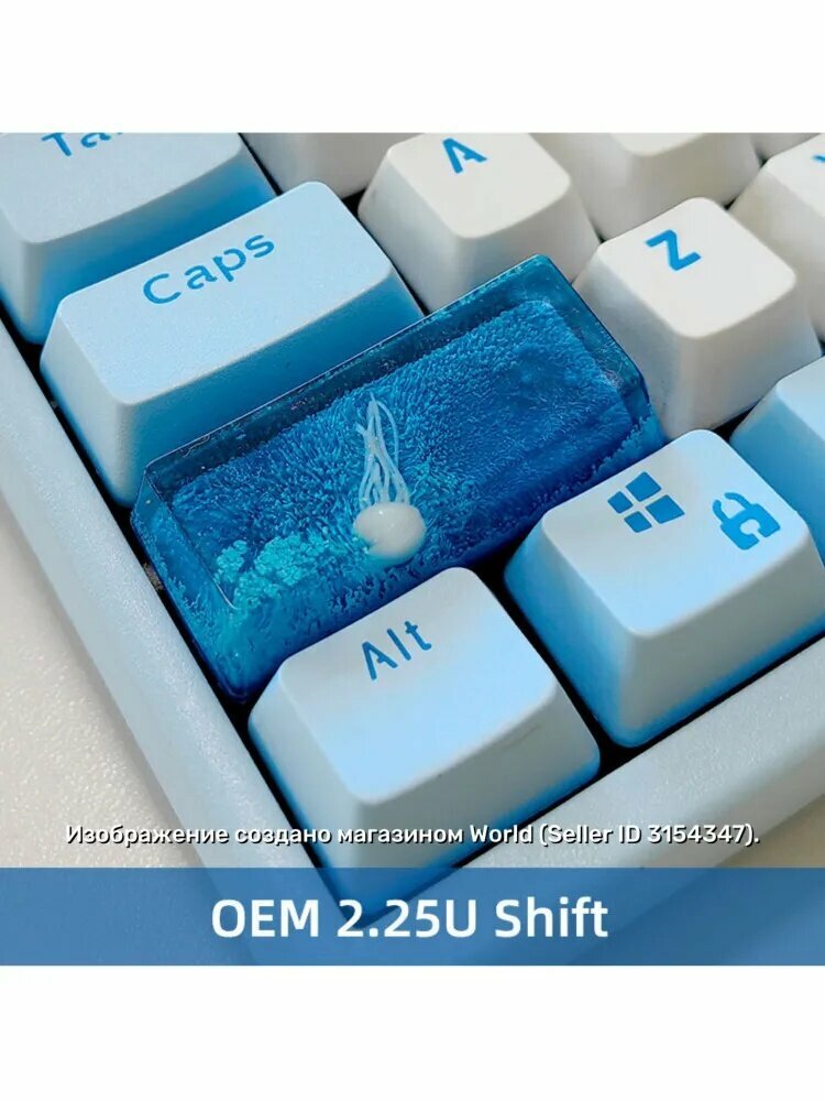 Медузы в голубом море кейкапы для механической клавиатуры: левый Shift, светопропускающий, 1 шт.