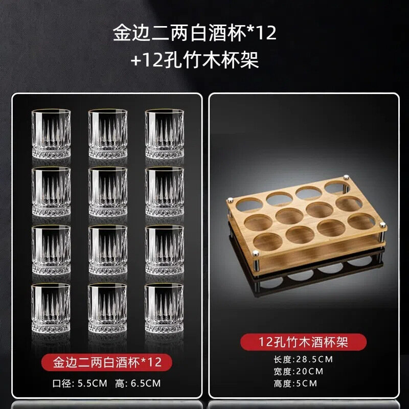 Набор бокалов для белого вина для дома, роскошный, высококачественный, с золотым декором. Бокалы для крепких напитков, маленькие стаканчики для пива и спиртных напитков.