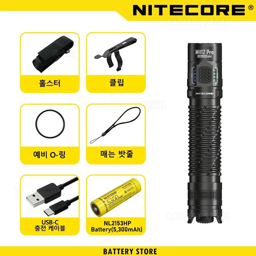 NITECORE MH12 Pro фонарь 3300 люмен