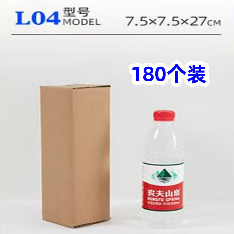 Прямоугольная коробка из трехслойного гофрокартона 1-16, особо прочная, для зонтов, бутылок с водой и специальная коробка для экспресс-доставки