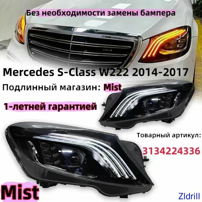 Фары автомобильные