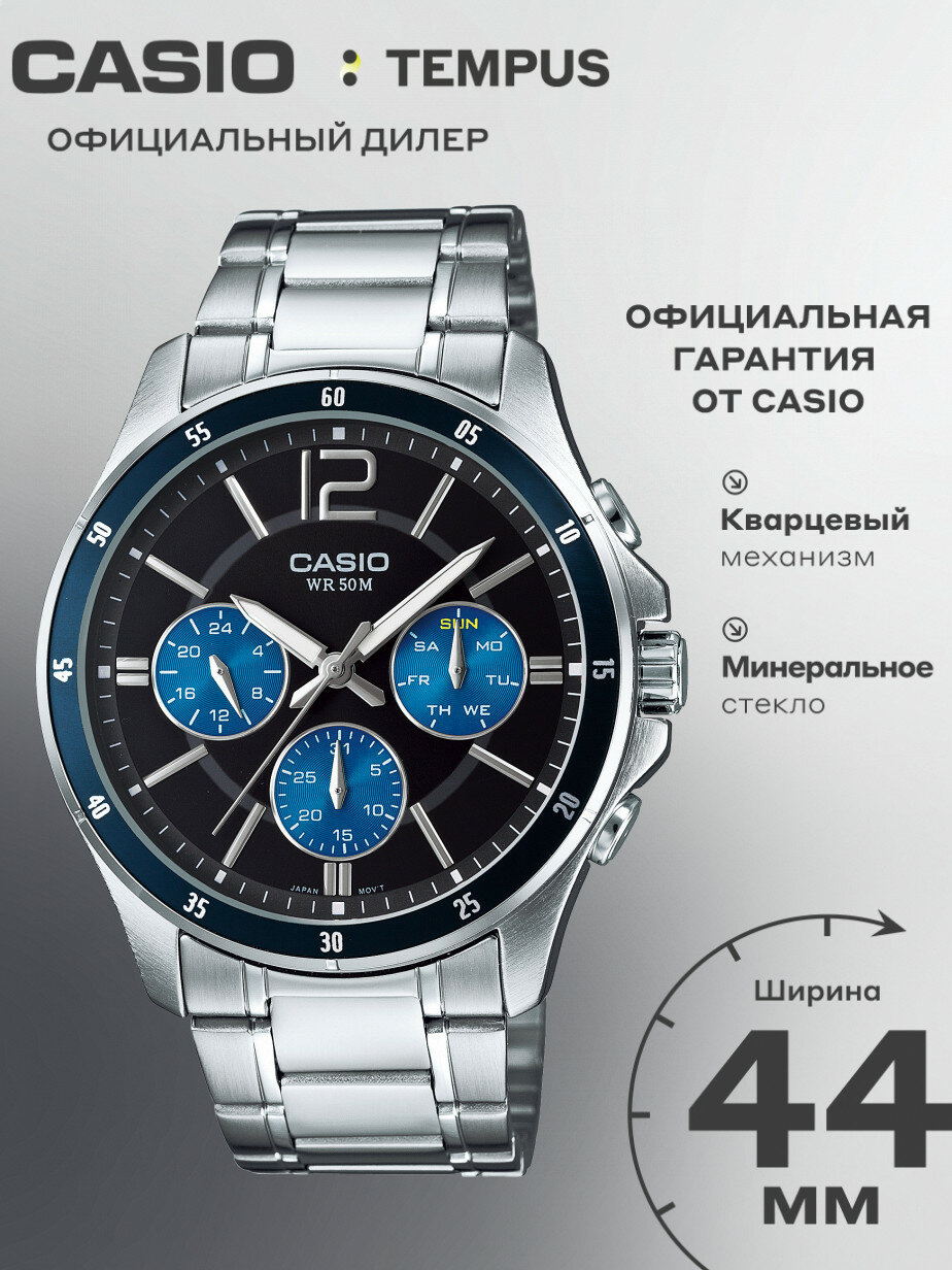 Наручные часы Collection