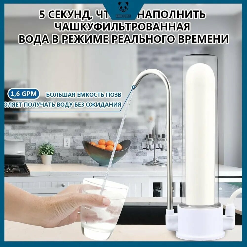 Очиститель воды настольный, питьевой автомат водопроводный, фильтр керамический HSEAN