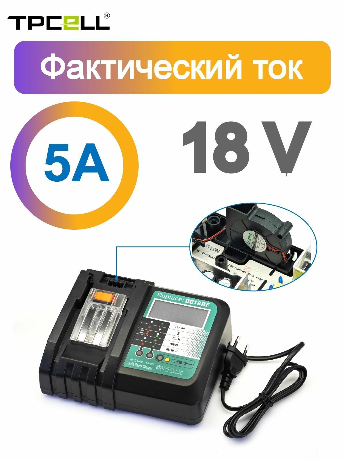 Аккумулятор TPCELL 5А, эксклюзивный аналог для инструмента с высокой совместимостью