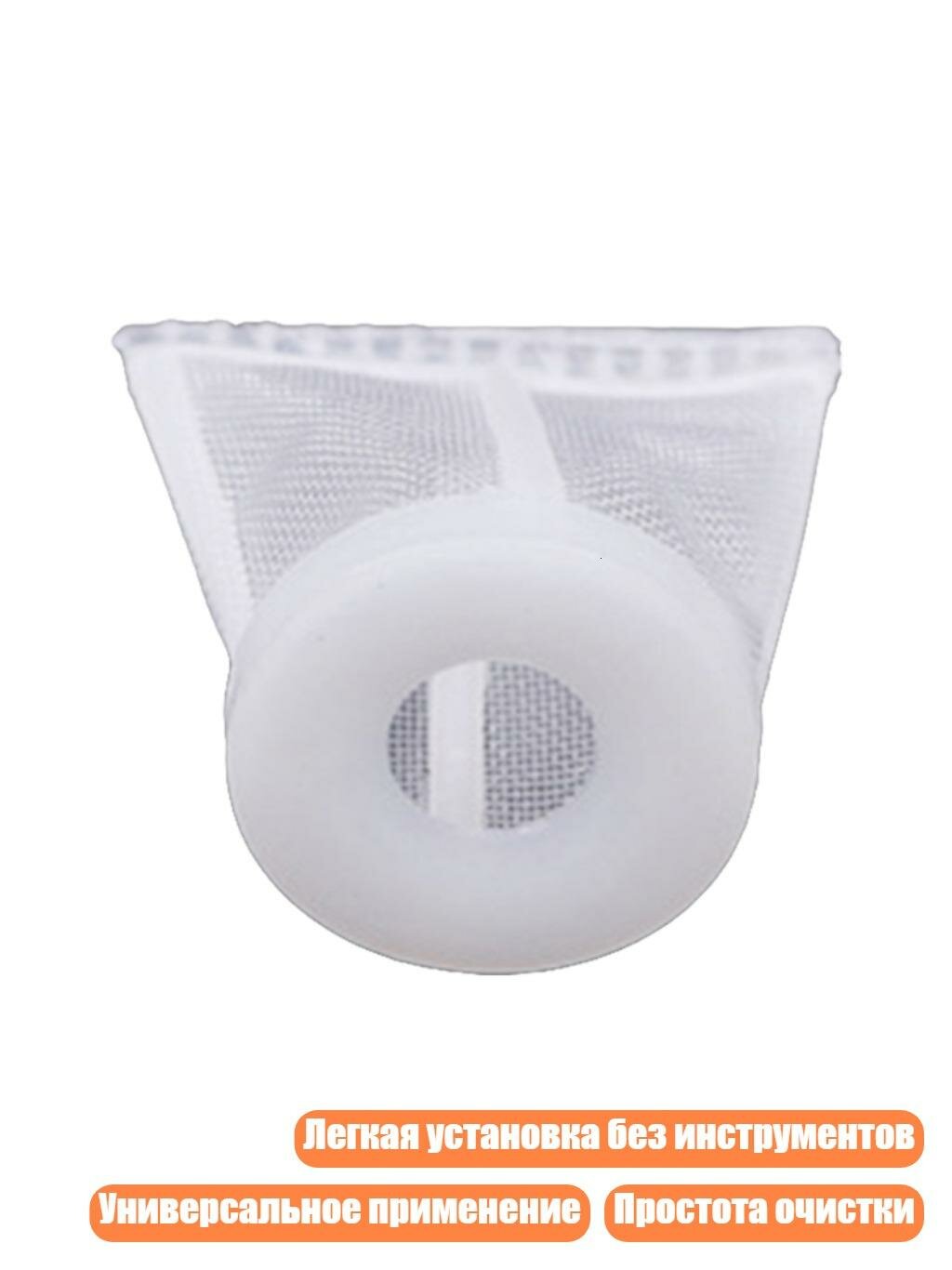 Фильтры для краскопультов, 30 шт, 10mm