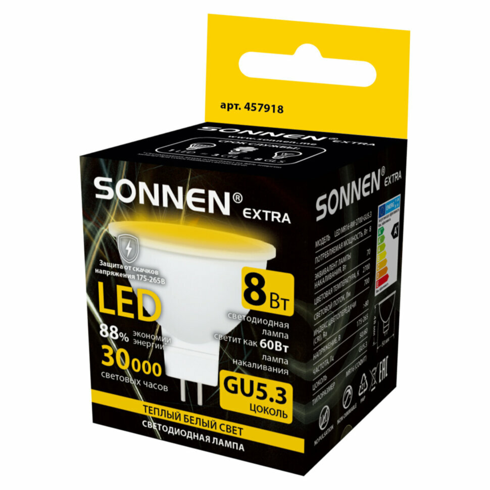 Лампа светодиодная SONNEN EXTRA, 8 (70) Вт, GU5.3, софит, теплый белый, 30000 ч, LED MR16-GU5.3-8W-2700, 457918, 457918