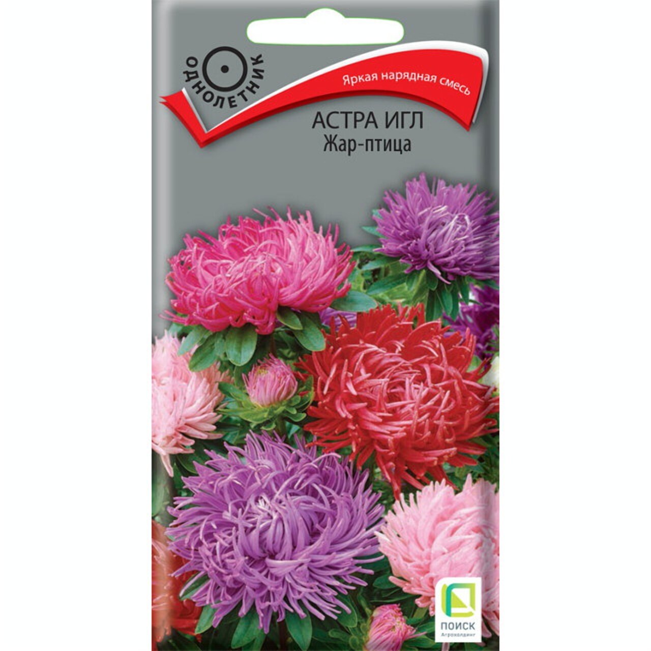 Семена Астра игл Жар-птица поиск 0,3г, для дачи, сада, огорода и на рассаду