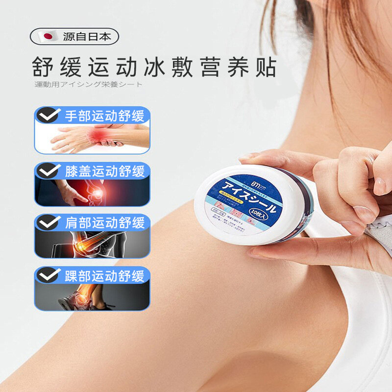 Портативный холодный компресс для спорта и фитнеса, охлаждающий пластырь для коленного сустава, ледяной компресс, пластырь для рассеивания тепла, физический охлаждающий пластырь