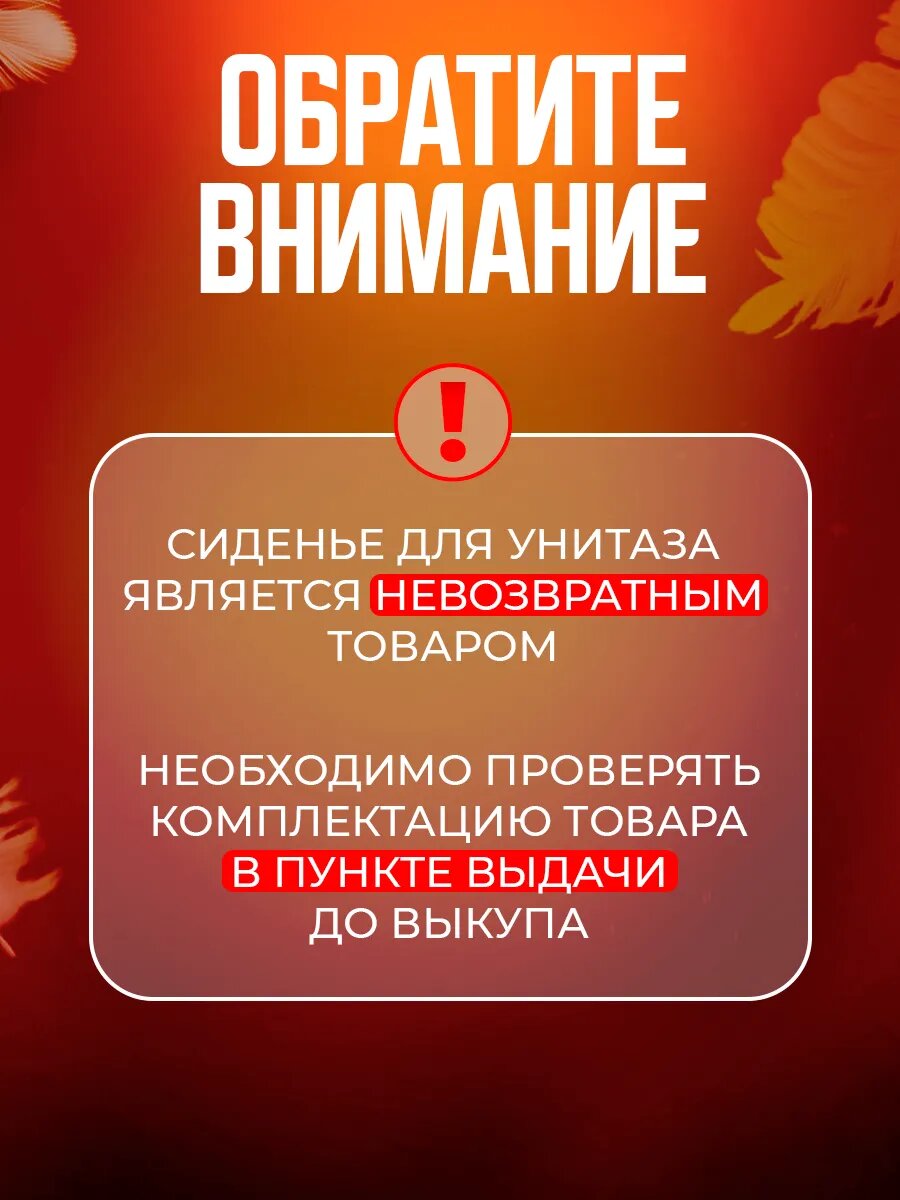 Сиденье для унитаза универсальное уклад, белое, овальное, регулируемое — фото 1