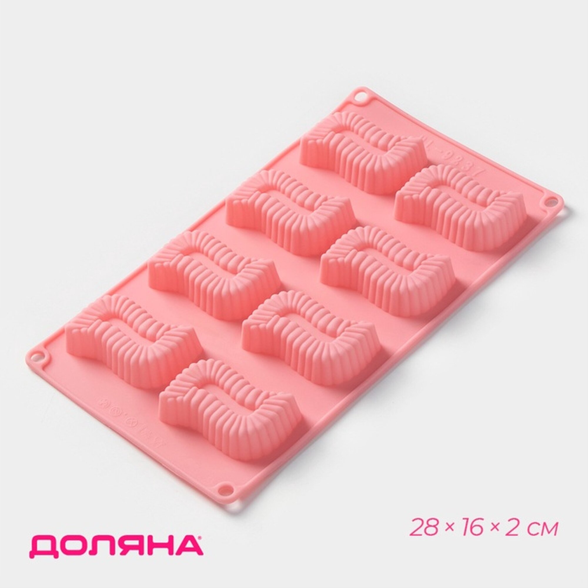 Форма силиконовая для выпечки Доляна «Зорро», 8 ячеек, 28×16×2 см, ячейка 5×6,6 см, глубина 1,7 см, цвет микс