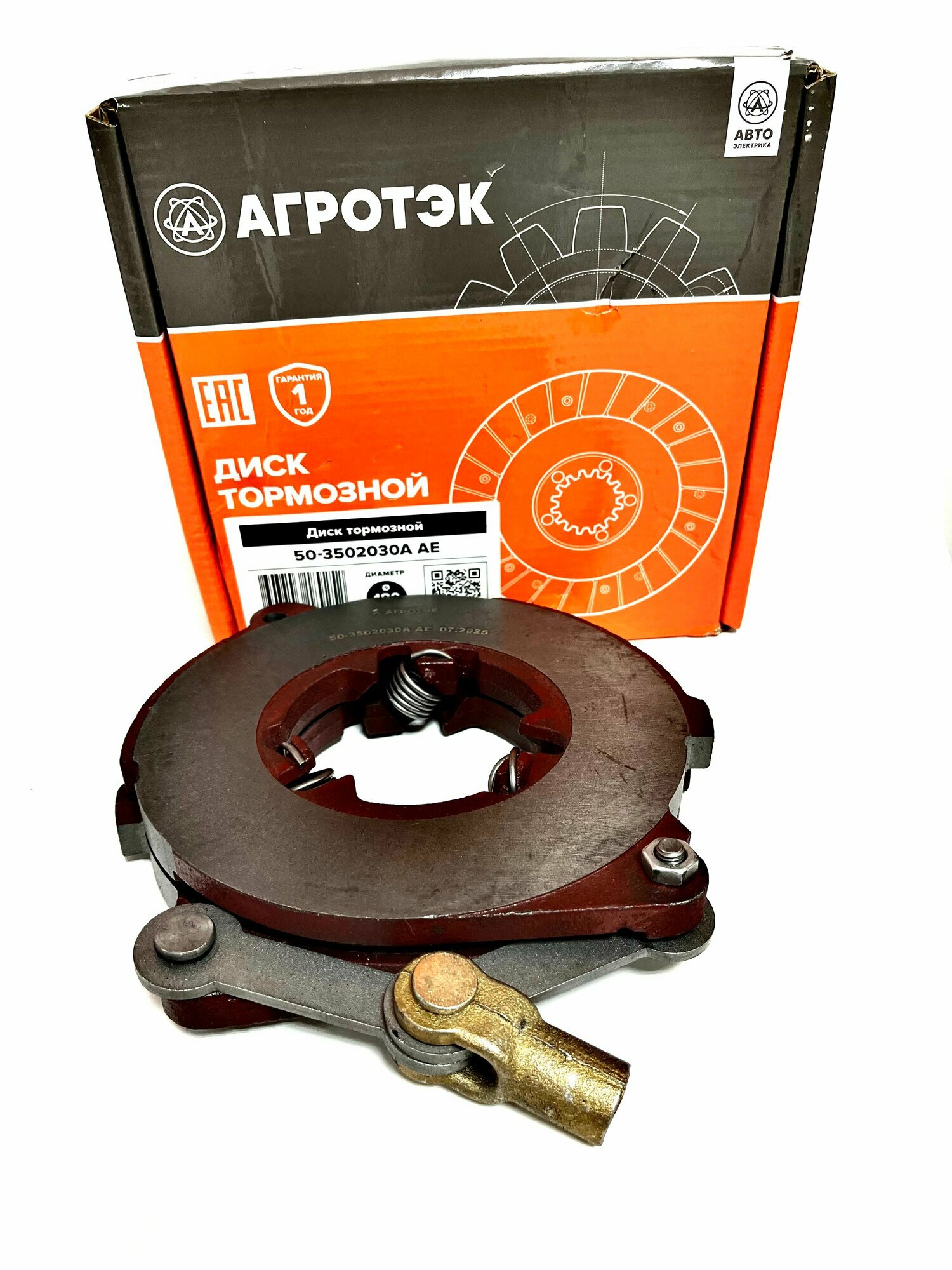 Диск нажимной схлестка 50-3502030 АгроТэк ( МТЗ )