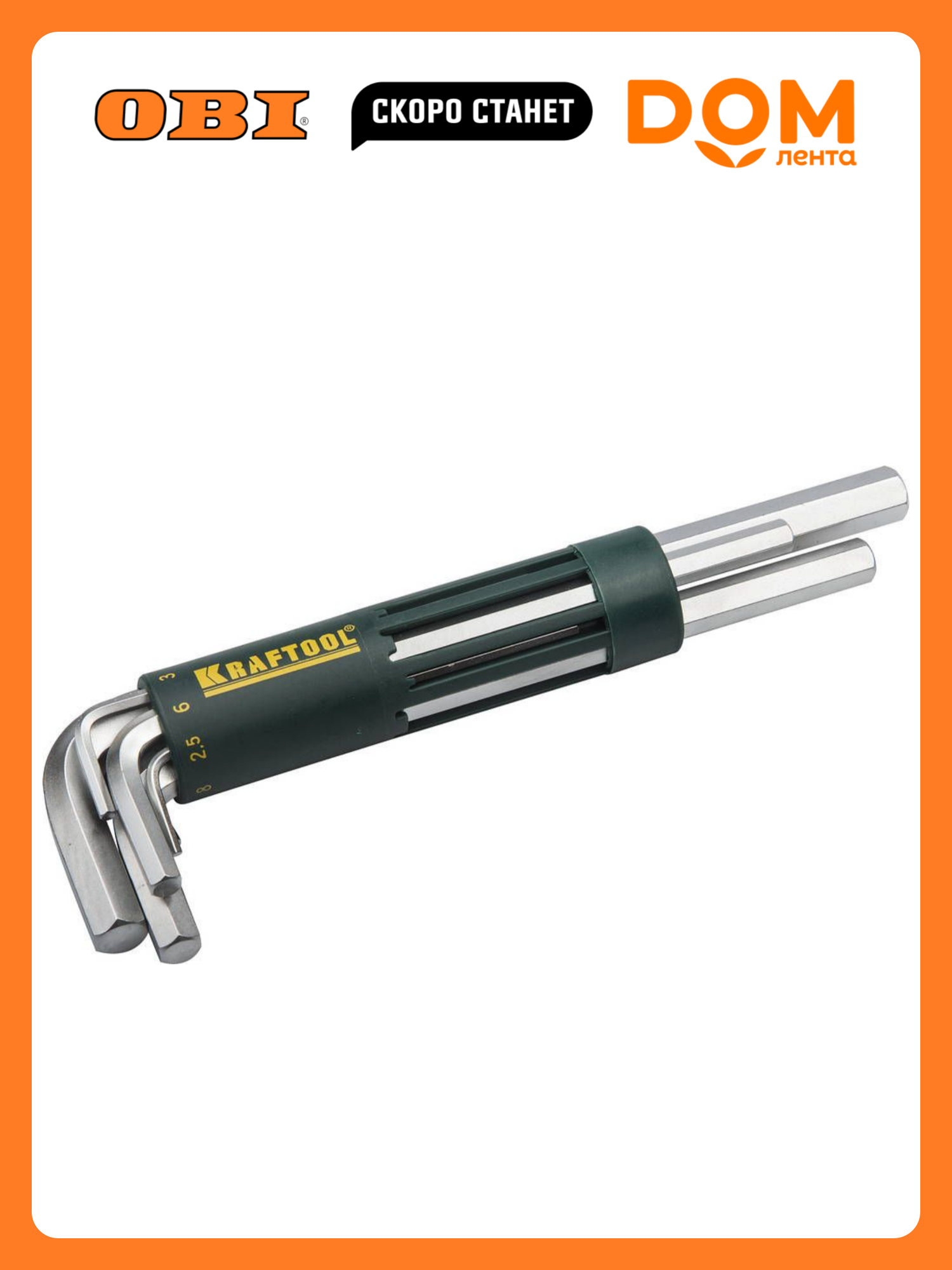 Набор ключей Kraftool hex2-10 мм 27430-2_z01, 8шт, Cr-Mo, возможность подвешивания