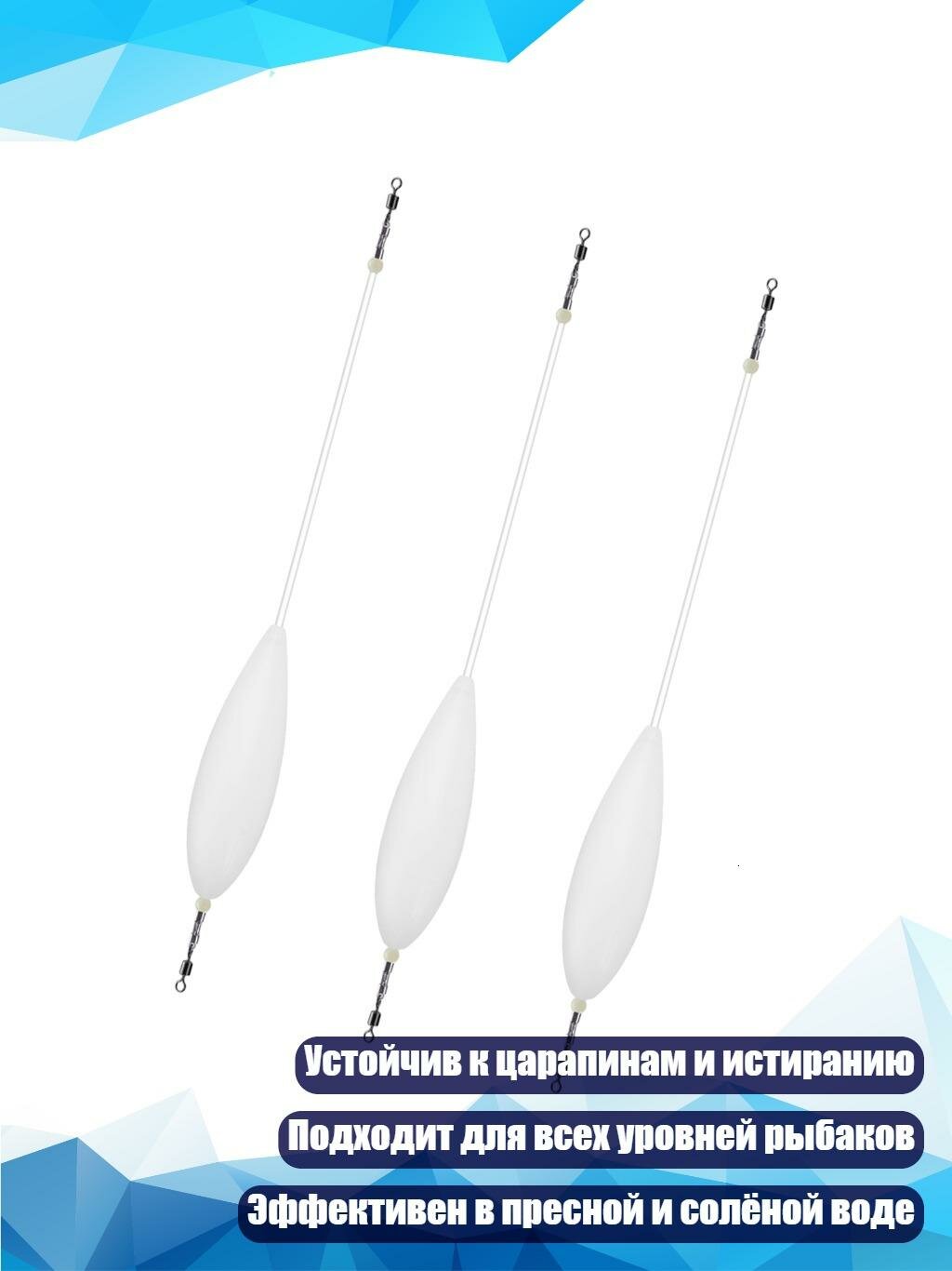 Поплавок рыболовный бомбард, 40g