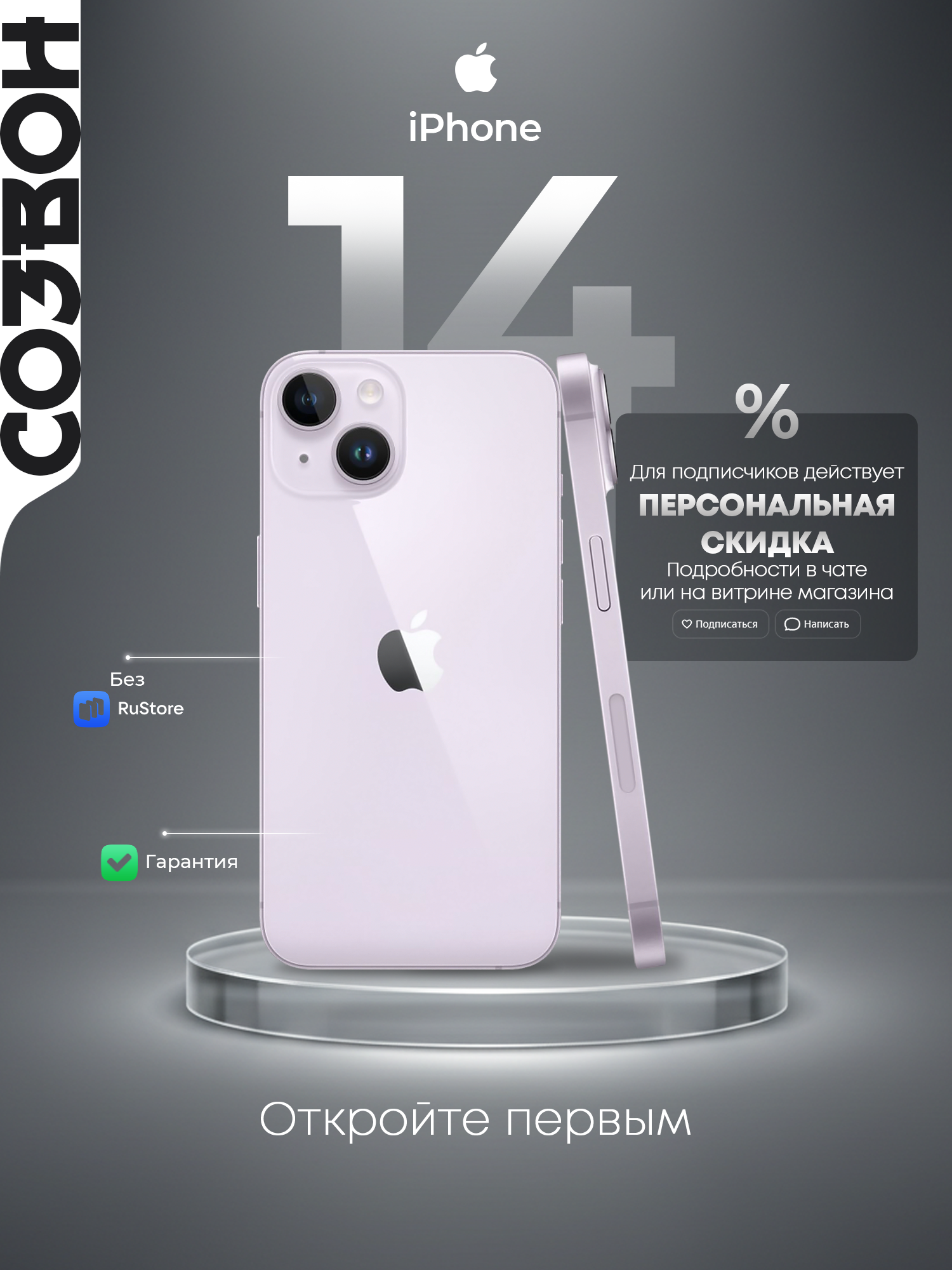 Смартфон Apple iPhone 14 512 ГБ, Dual: eSIM + eSIM, Purple / фиолетовый. Без RuStore.