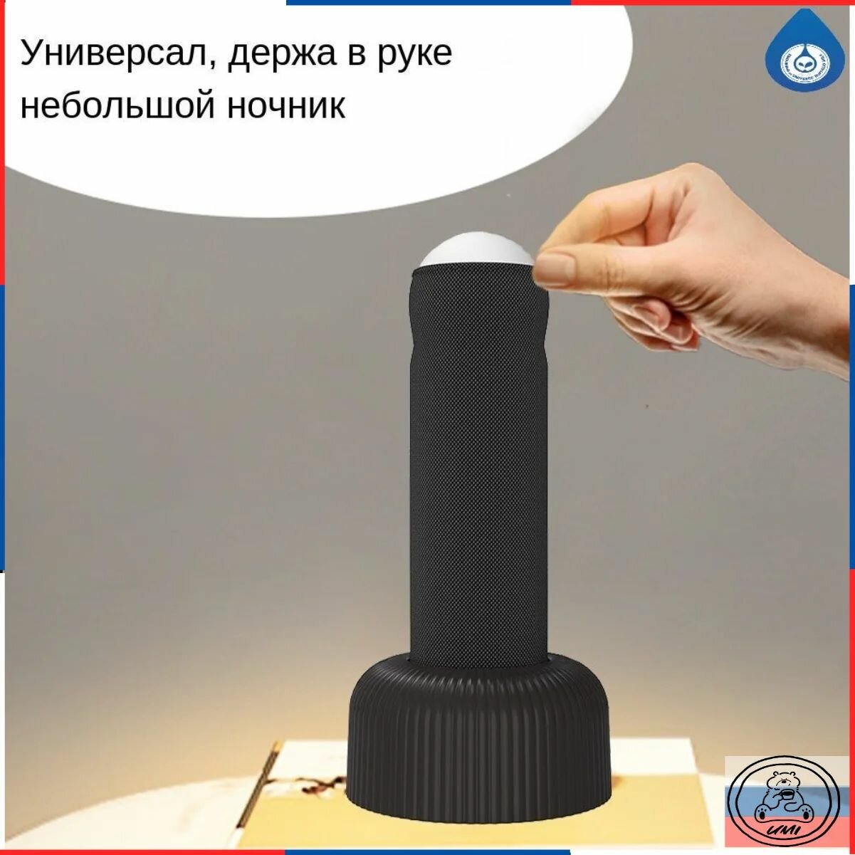 2ШТ Забавный ночник для взрослых подростков в форме пениса, прикроватная лампа для украшения дома