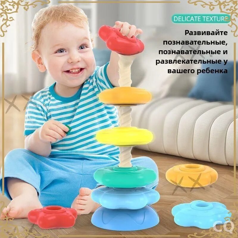 Пирамидка-сортер "Радуга", развивающая моторику, внимание, цветовосприятие