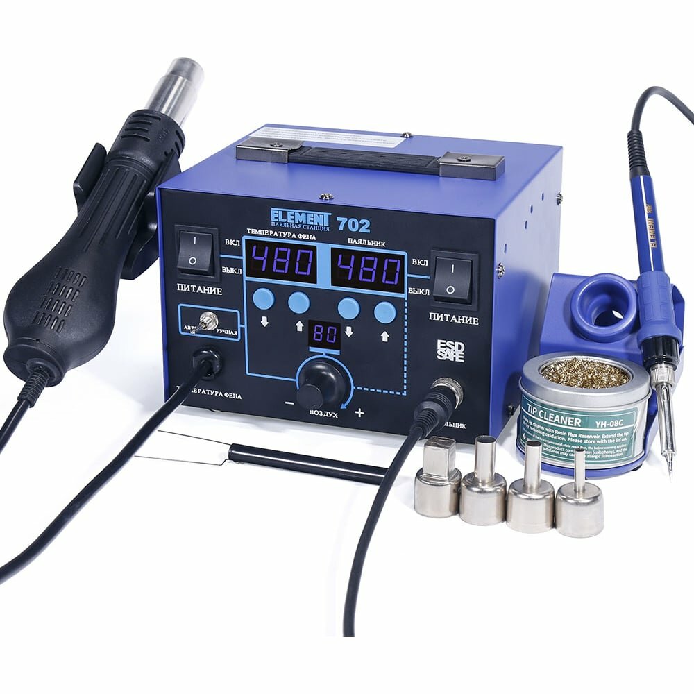 Паяльная станция ELEMENT 702