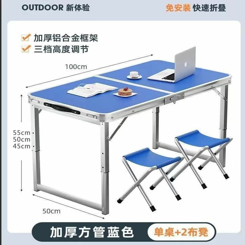 Складной стол для улицы, утолщенный стол для уличной торговли, складной специальный портативный стол из алюминиевого сплава, многофункциональный простой обеденный стол для дома