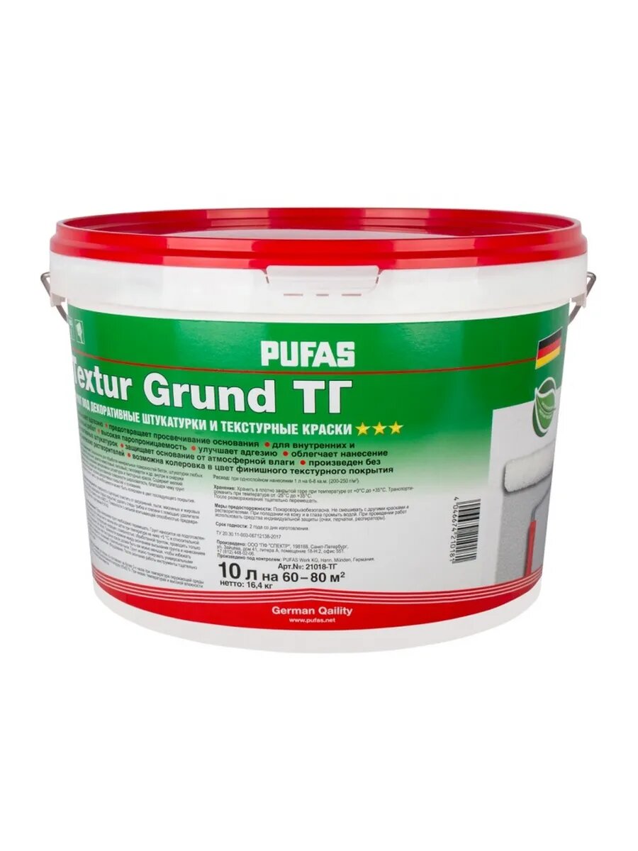 Грунт PUFAS Textur Grund, для декоративных штукатурок, белый, 10л
