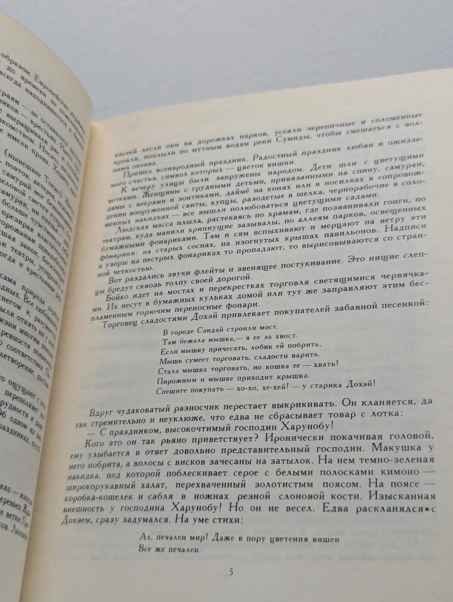 Одержимый рисунком Белецкий Платон Александрович 1970 — фото 1