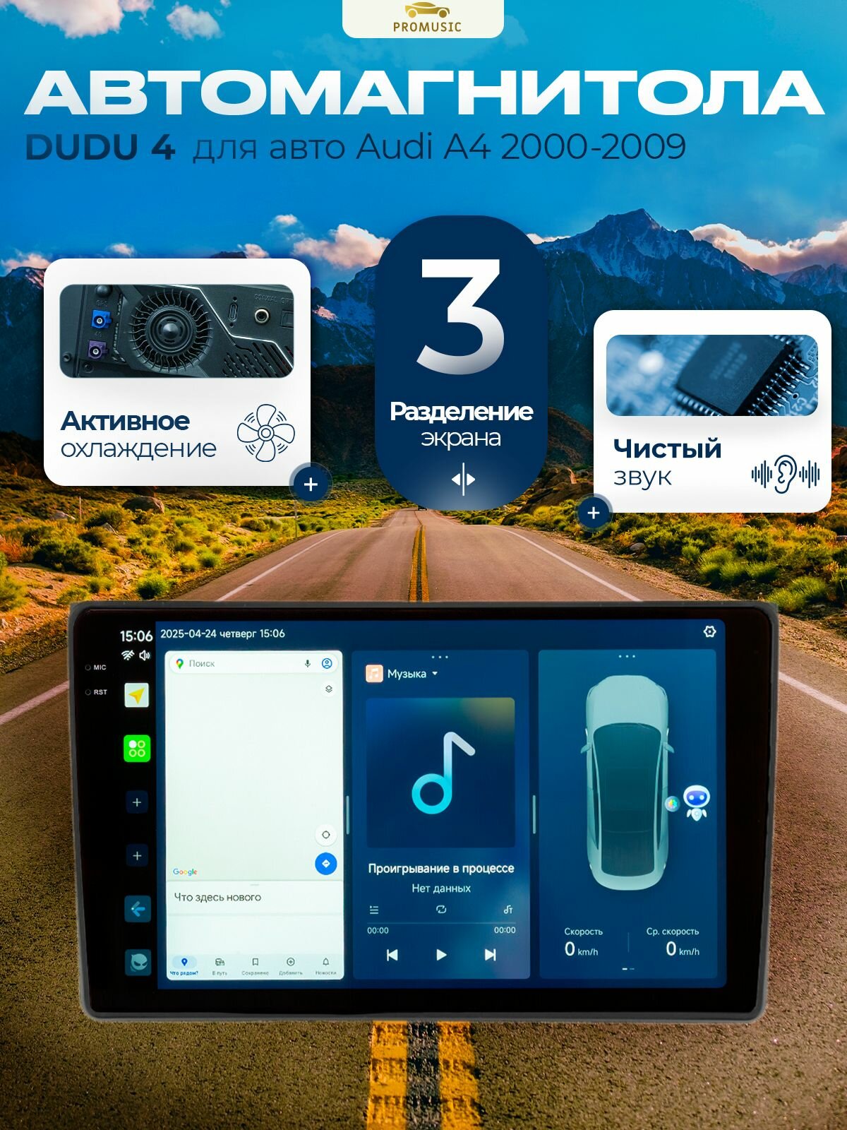 Автомагнитола DUDU4 Audi A4/Ауди А4/4+64GB магнитола Android 10/2din головное устройство мультимедиа/