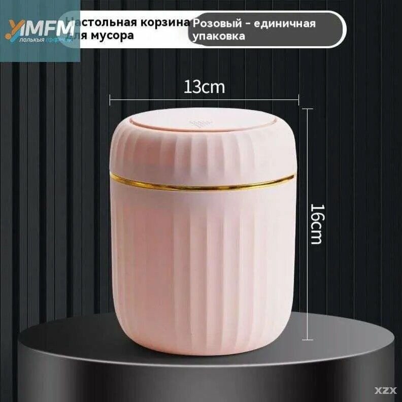 Мусорное ведро Контейнер для мусора настольный маленький, Мусорное ведро