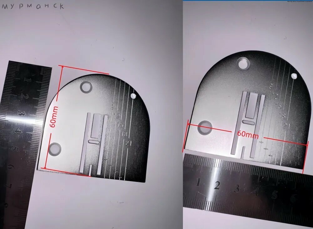 Игольная Пластина на Веритас Смотрите размеры на втором фото 1 шт.