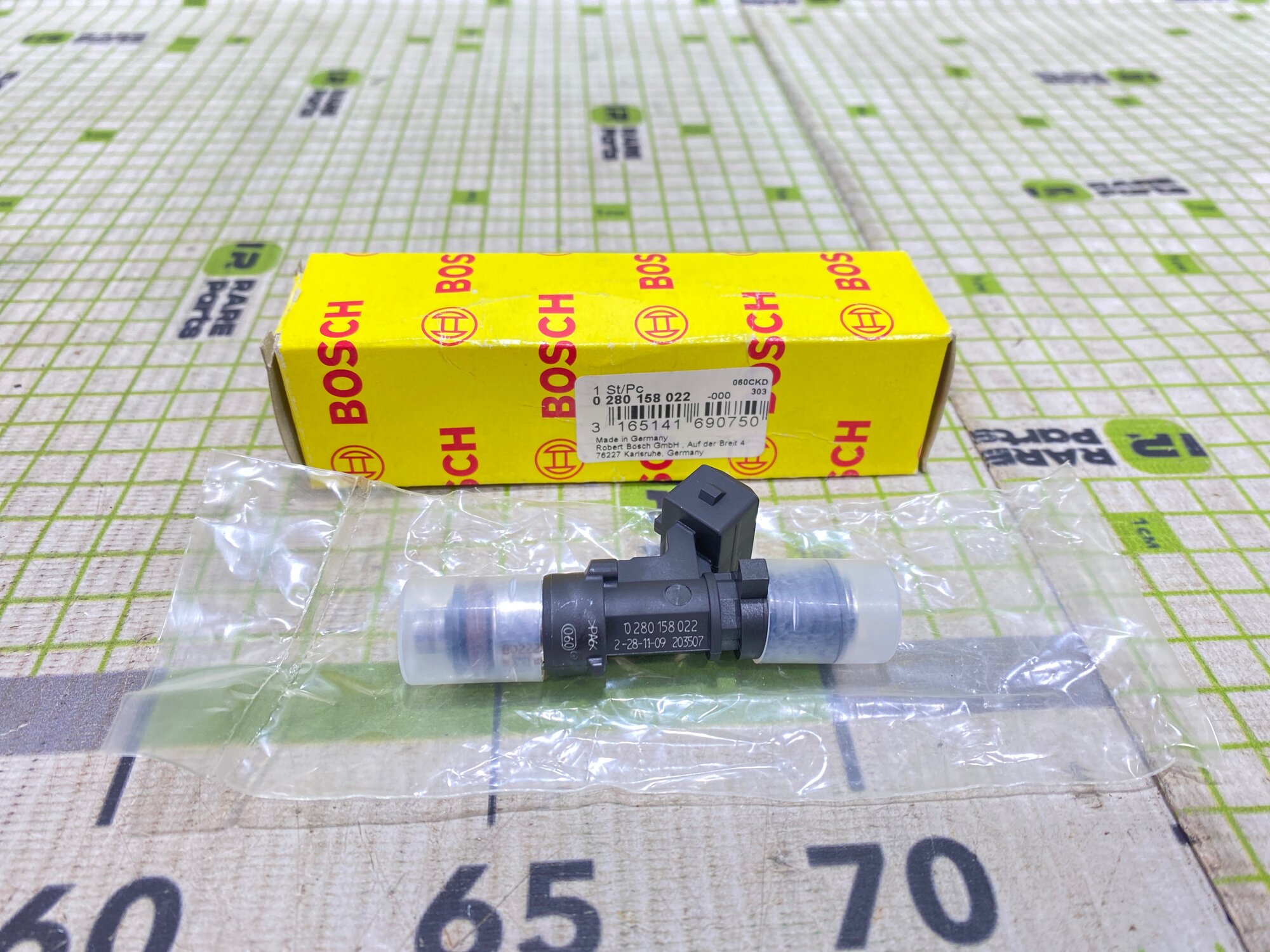 Форсунка инжекторная электрическая ВАЗ 2110-2112