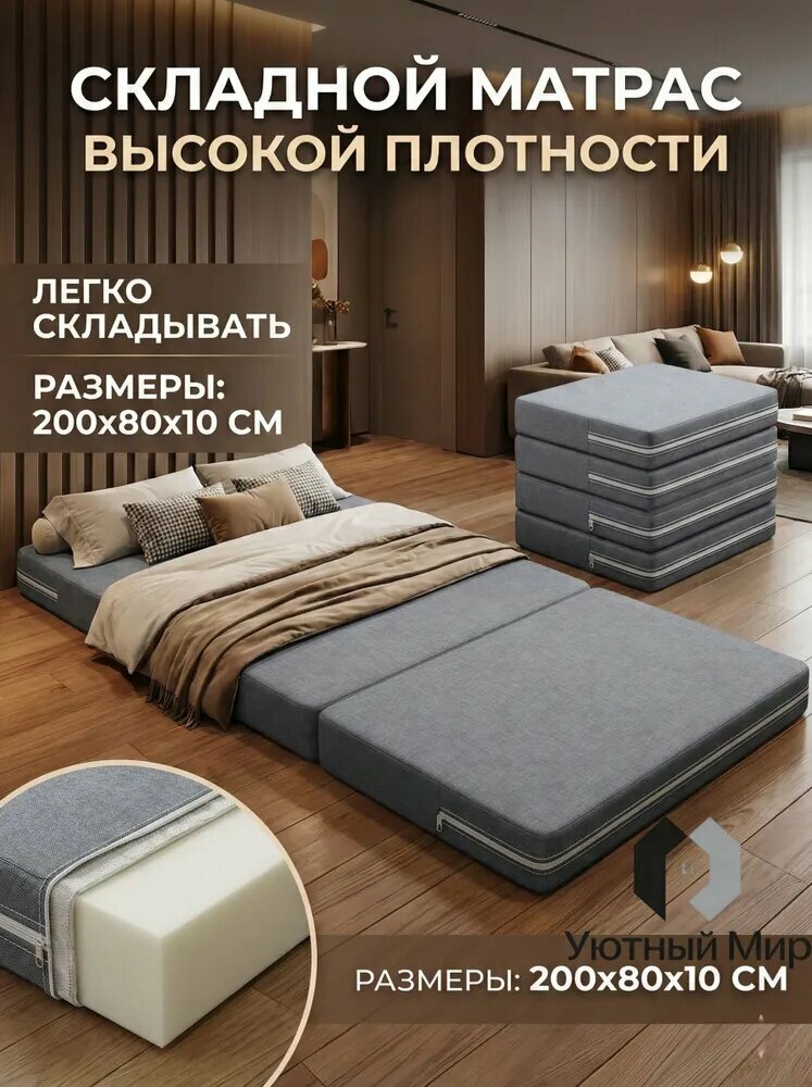 Бескаркасный диван Матрас, Лён, Размер M, светло-серый