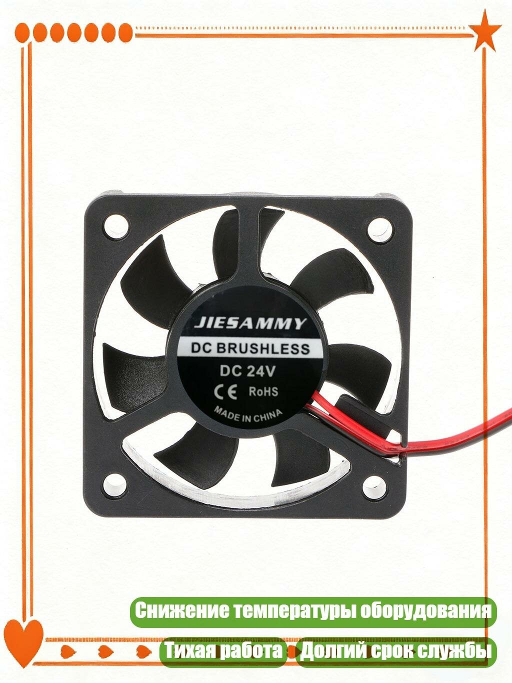 Постоянный ток 24 В, бесщёточный вентилятор-воздуходувка