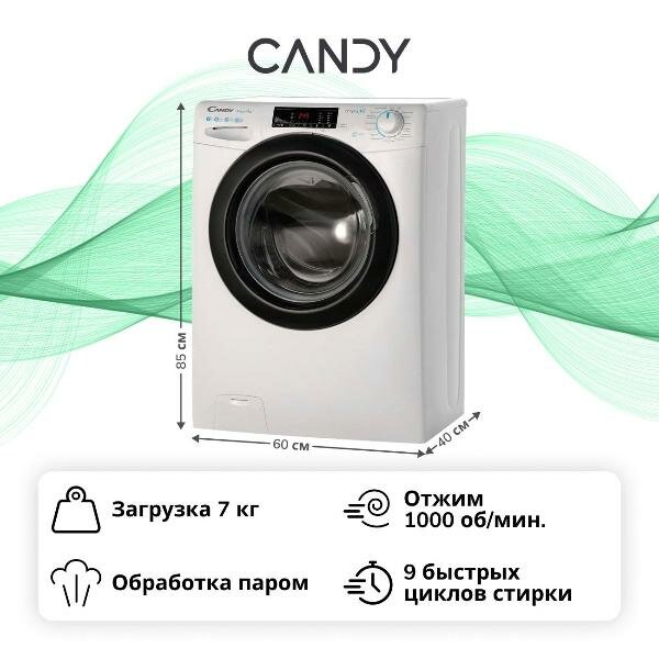 Стиральная машина узкая Candy SmartPro CSO4 107TB1/2-07