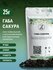 Улун Габа Сакура, 25г