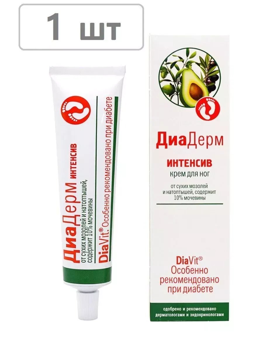 Диадерм крем для ног интенсив 75 мл - 1 шт