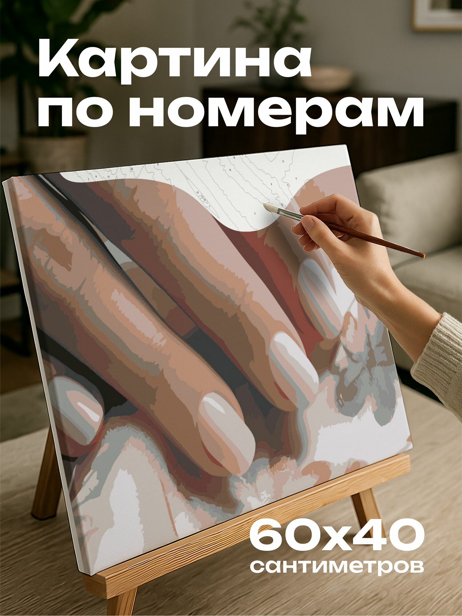 Картина по номерам 60x40 см, фотография, рука, маникюр, дизайн ногтей, детали, нанесение лака, глянцевое покрытие