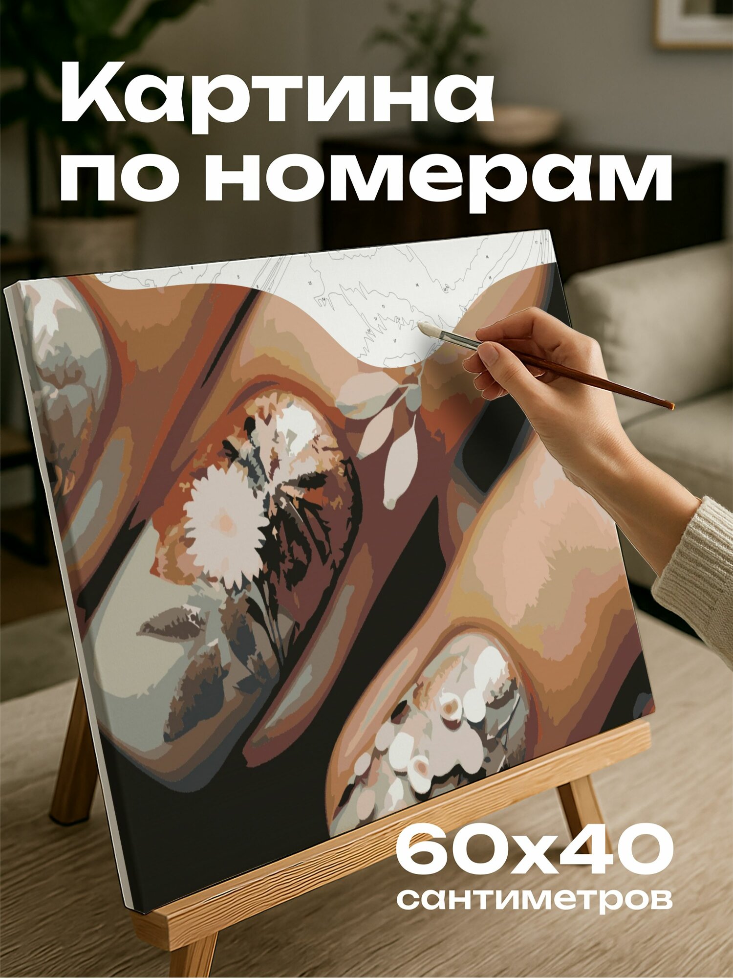 Картина по номерам 60x40 см, маникюр, крупный план, природа, землистые тона, узоры, листья, цветы, детали, текстуры
